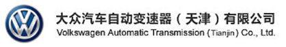 大众汽车自动变速器(天津)有限公司 - 猎聘网招聘官网 - 首页
