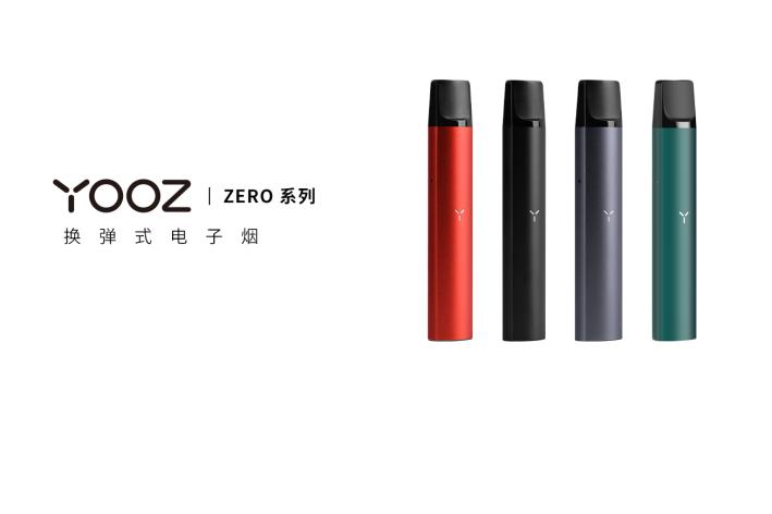 yooz电子烟拆解图,yooz杆解,yooz装图_大山谷图库