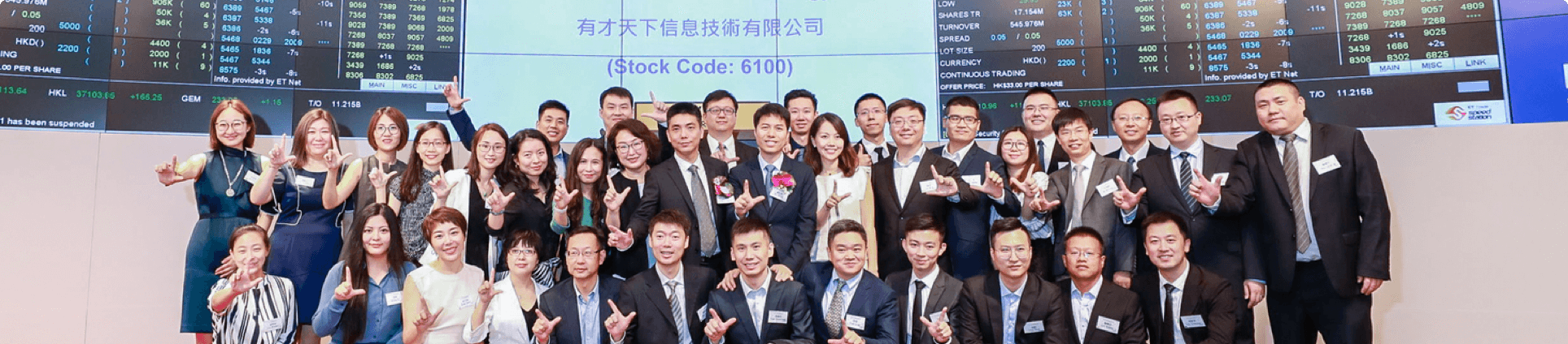 Liepin-Investor Relations